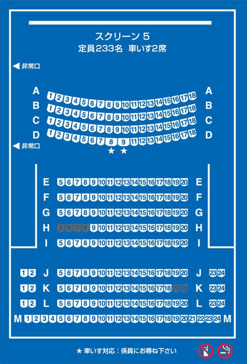【豊橋 233席】映画館で、会社説明会、株主総会、講演会の企画はいかがですか？の写真2