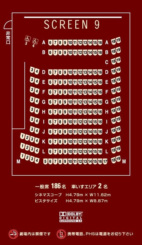 【上里 186席】映画館で、会社説明会、株主総会、講演会の企画はいかがですか？の写真1