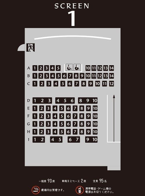 【久山 93席】映画館で、会社説明会、株主総会、講演会の企画はいかがですか？の写真1