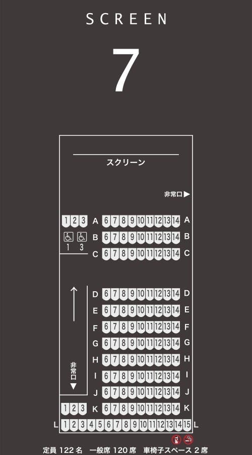 【あしかが 120席】映画館で、会社説明会、株主総会、講演会の企画はいかがですか？の写真1