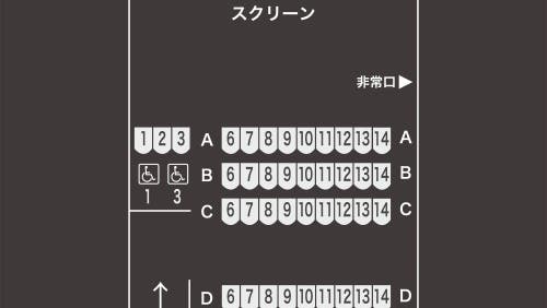【あしかが 120席】映画館で、会社説明会、株主総会、講演会の企画はいかがですか?の写真1
