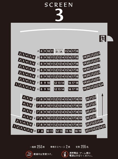 【久山 253席】映画館で、会社説明会、株主総会、講演会の企画はいかがですか？の写真1