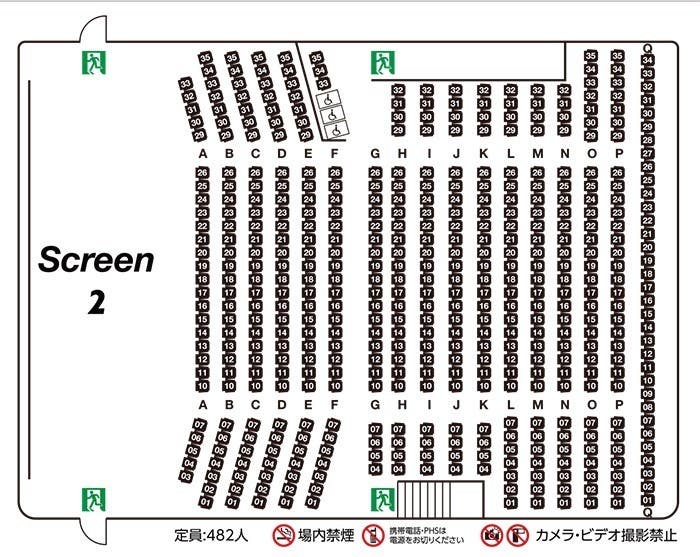 【橿原 479席】映画館で、会社説明会、株主総会、講演会の企画はいかがですか？の写真2
