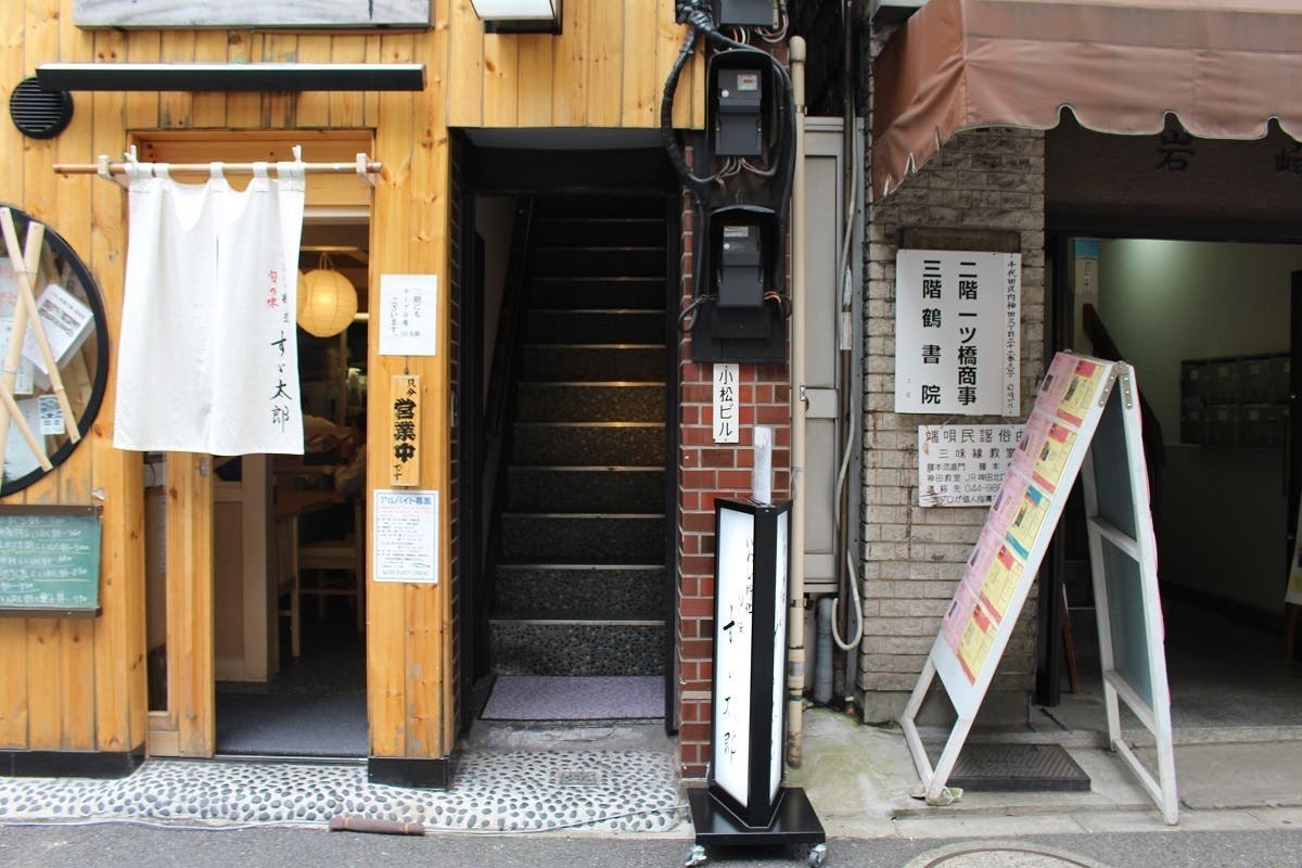 【神田駅 30秒!】いちご会議室　神田西口　43インチ大型モニター＆wifi無料♪の写真6