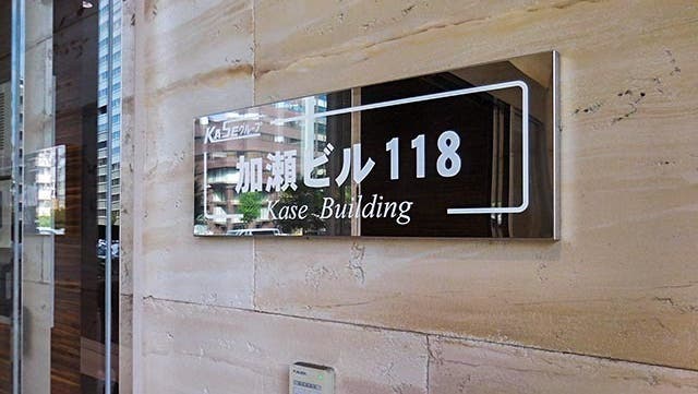 新横浜駅徒歩3分 160名用大ホール 会議・パーティ・懇親会に最適です Room1+Room2の写真19