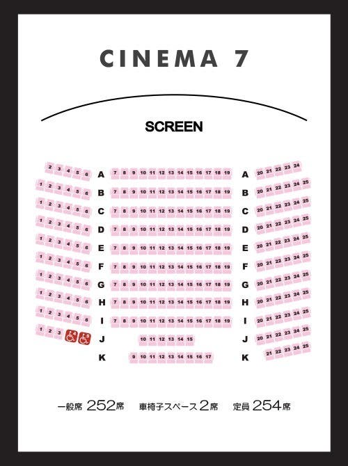 【平塚 252席】映画館で、会社説明会、株主総会、講演会の企画はいかがですか？の写真2