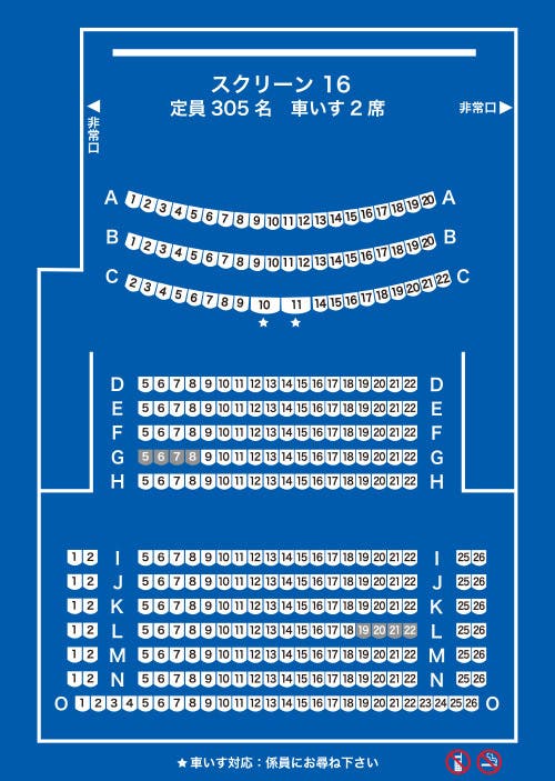 【豊橋 305席】映画館で、会社説明会、株主総会、講演会の企画はいかがですか？の写真1