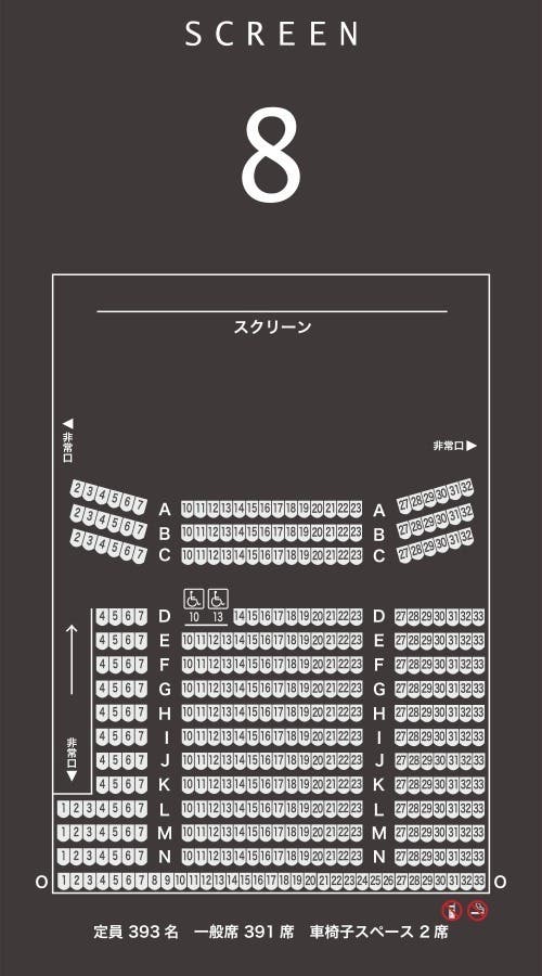 【あしかが 391席】映画館で、会社説明会、株主総会、講演会の企画はいかがですか？の写真1