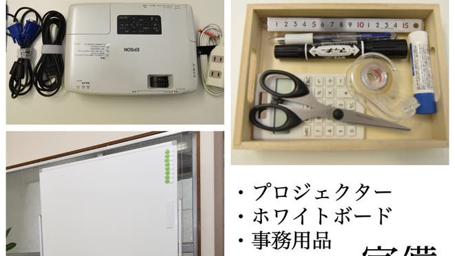 〈エキチカ会議室フィーカ〉名古屋駅徒歩2分/明るい北欧空間/プロジェクター無料/14名収容の写真7