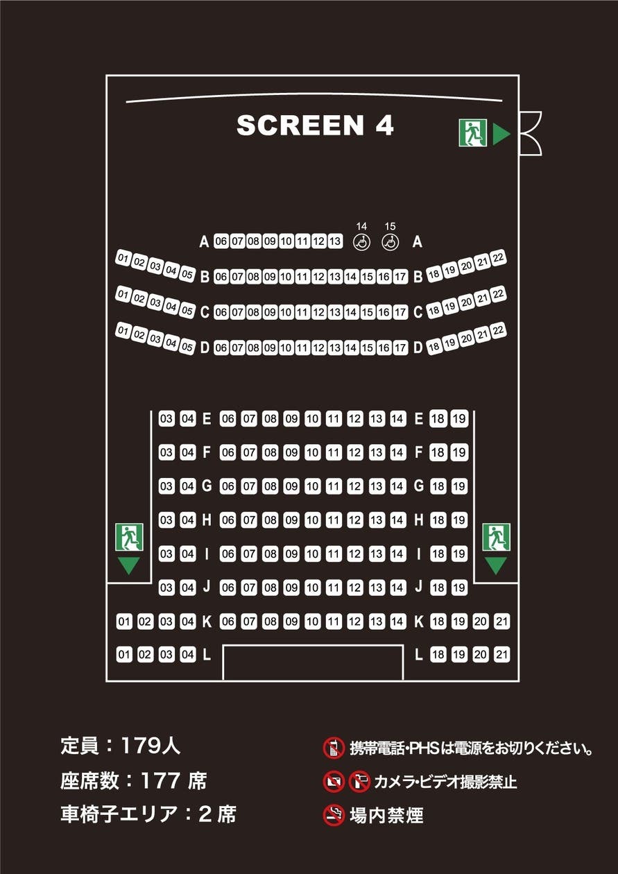 【大河原 177席】映画館で、会社説明会、株主総会、講演会の企画はいかがですか？の写真1