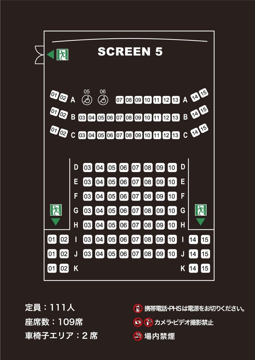 【大河原 109席】映画館で、会社説明会、株主総会、講演会の企画はいかがですか？の写真1