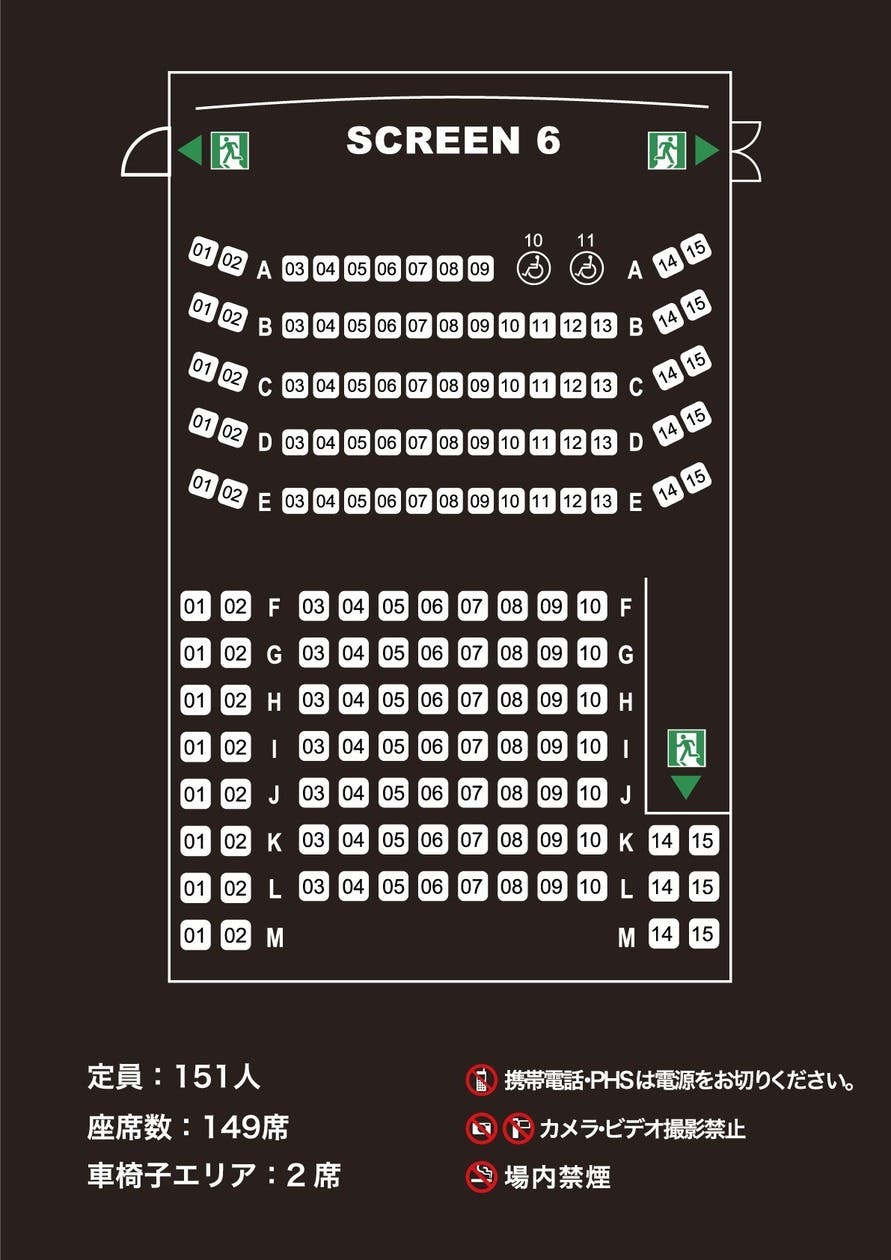  【大河原 149席】映画館で、会社説明会、株主総会、講演会の企画はいかがですか？の写真1