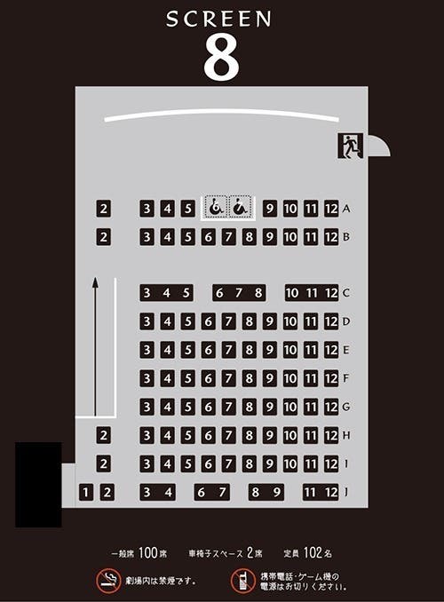 【久山 100席】映画館で、会社説明会、株主総会、講演会の企画はいかがですか？の写真1