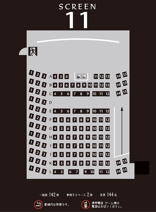 【久山 142席】映画館で、会社説明会、株主総会、講演会の企画はいかがですか？の写真1
