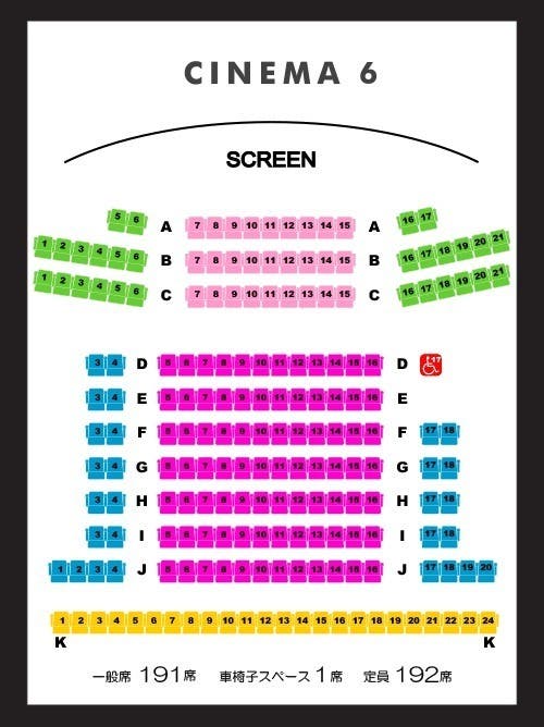 【旭川 191席】映画館で、会社説明会、株主総会、講演会の企画はいかがですか？の写真2