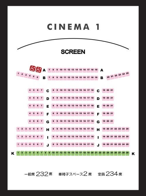【つくば 232席】映画館で、会社説明会、株主総会、講演会の企画はいかがですか？の写真2