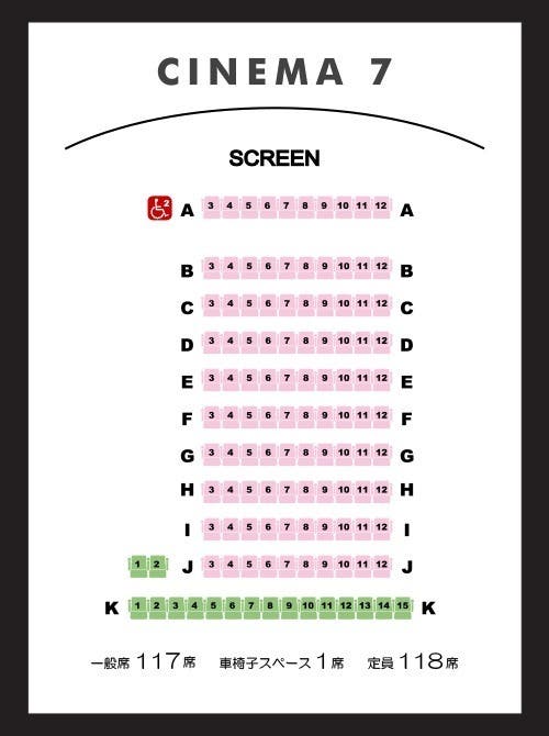 【つくば 117席】映画館で、会社説明会、株主総会、講演会の企画はいかがですか？の写真2