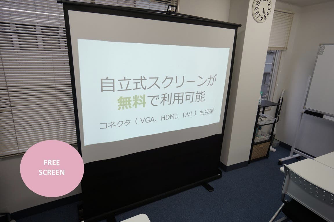 大幅値下げ中⬇️＜セキレイ会議室＞八丁堀駅徒歩3分♪広々28名収容！テレワークにも！光回線/プロジェクタ/スクリーン無料の写真12