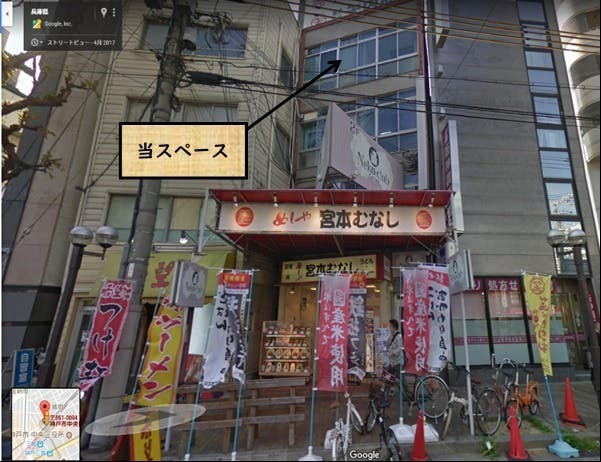 【駅近で分かりやすい】三宮1分❗️Wi-Fi・プロジェクター無料‼️セミナー・会議に👨🏻‍💻base01レンタルスペース/会議の写真25