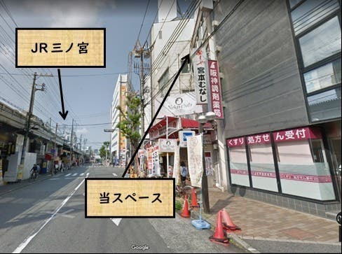 【駅近で分かりやすい】三宮1分❗️Wi-Fi・プロジェクター無料‼️セミナー・会議に👨🏻‍💻base01レンタルスペース/会議の写真26