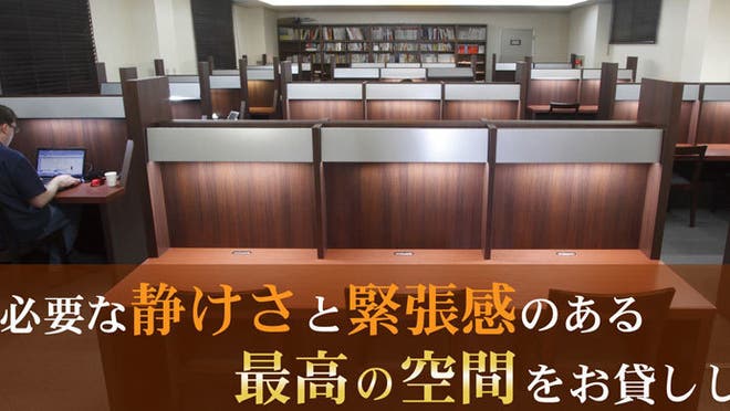 【天神駅徒歩1分】創業10年の信頼。福岡最大級有料自習室。難関試験合格者多数輩出の写真1