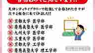 【天神駅徒歩1分】創業10年の信頼。福岡最大級有料自習室。難関試験合格者多数輩出の写真2