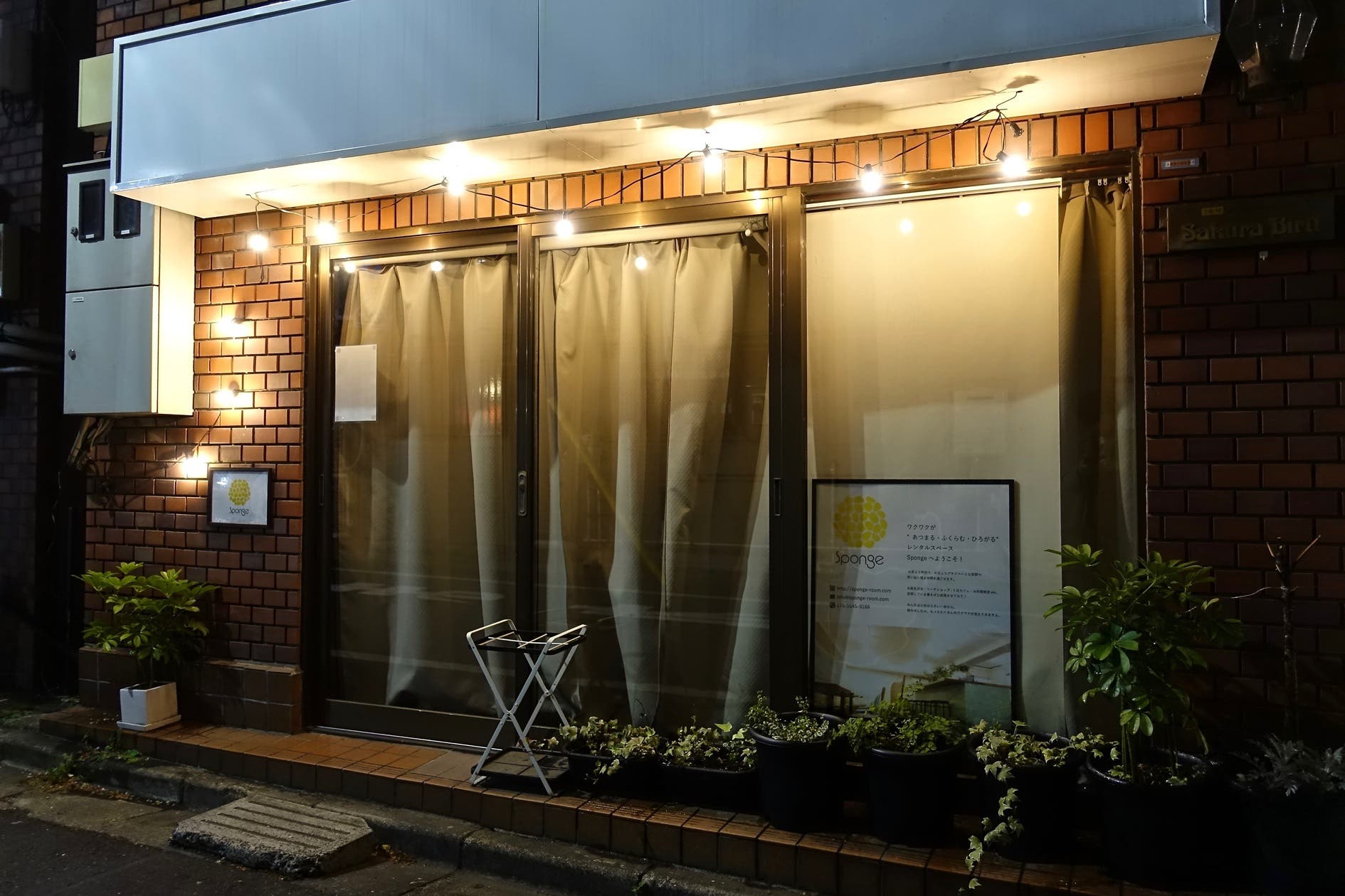 池袋から3分JR板橋駅 徒歩2分！駅近キッチン付きレンタルスペースSponge（スポンジ）♫の写真19