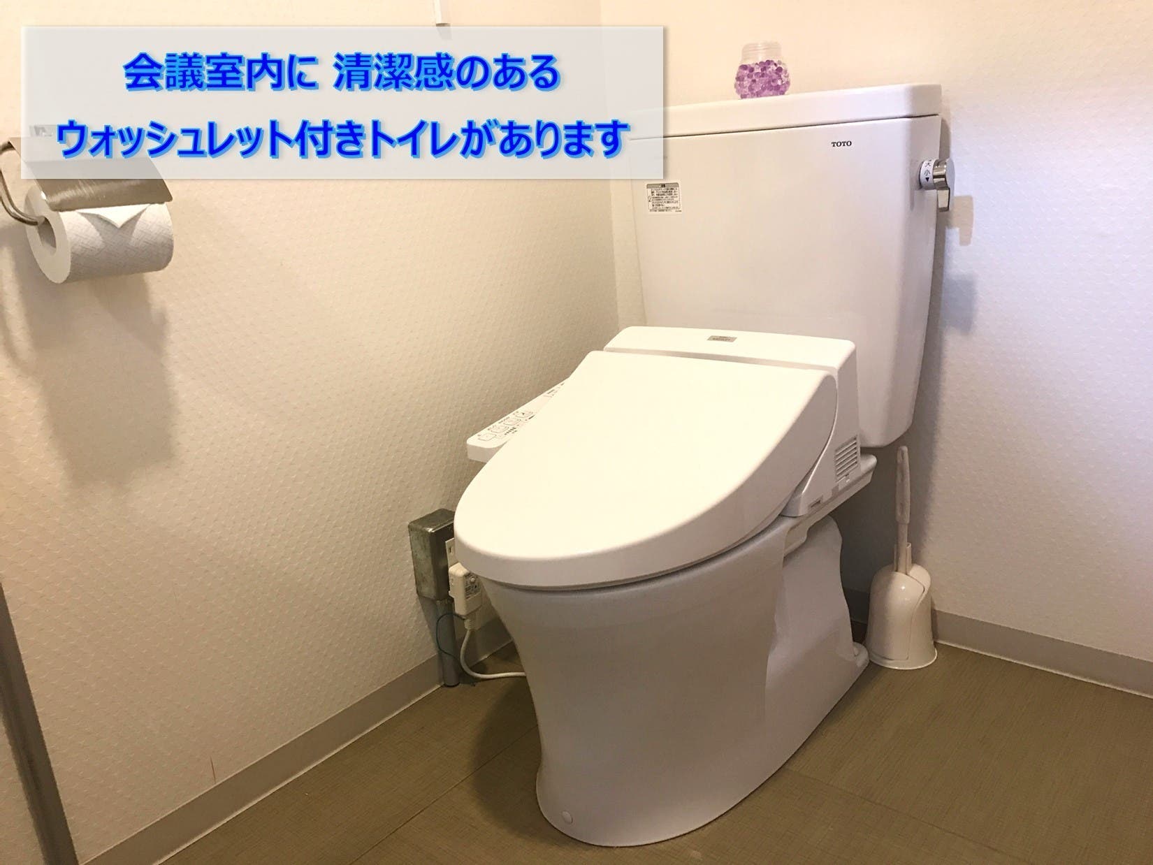 【楽らく会議室 神田】神田駅西口徒歩3分♪テレワーク・会議・セミナー・撮影・ゲーム・施術などにどうぞの写真12