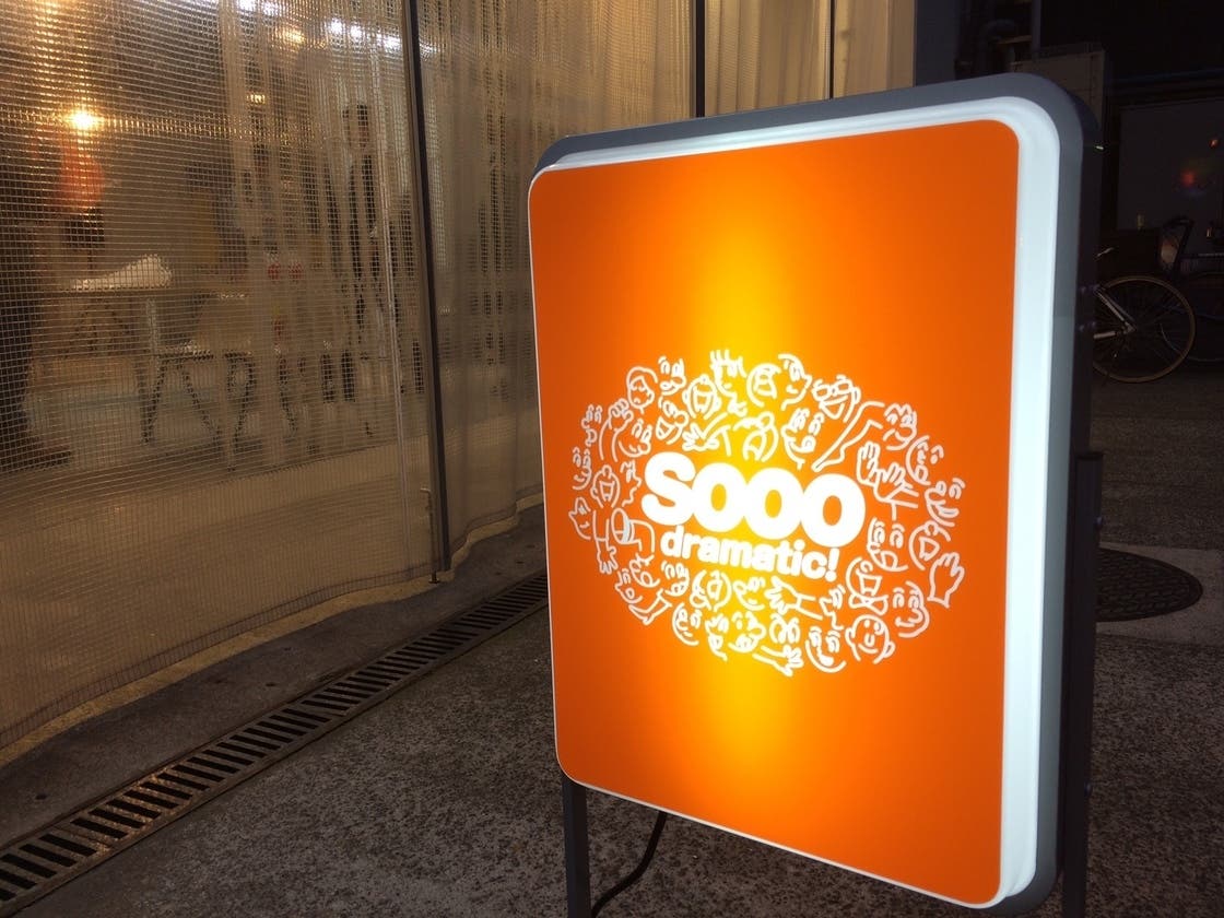 【上野浅草エリア、入谷駅1分】風通し抜群！天井高の白いオシャレ空間！イベント、会議、撮影、舞台、ポップアップショップに　の写真23