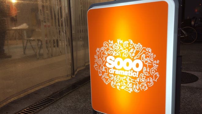 【上野浅草エリア、入谷駅1分】風通し抜群!天井高の白いオシャレ空間!イベント、会議、撮影、舞台、ポップアップショップに の写真23