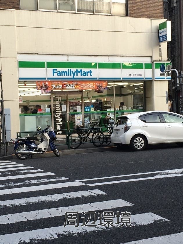 新宿南口会議室の写真5