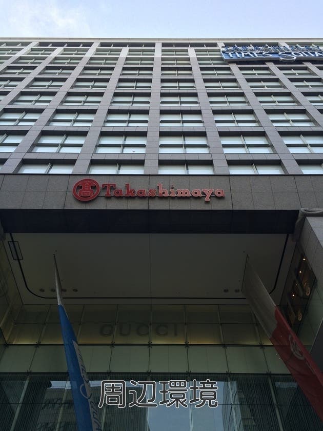 新宿南口会議室の写真4