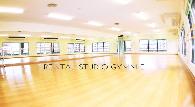 【大阪・中津】レンタルスタジオGymmie《Ｃスタジオ》★膝にやさしいエアロシステム採用の長方形のスタジオ