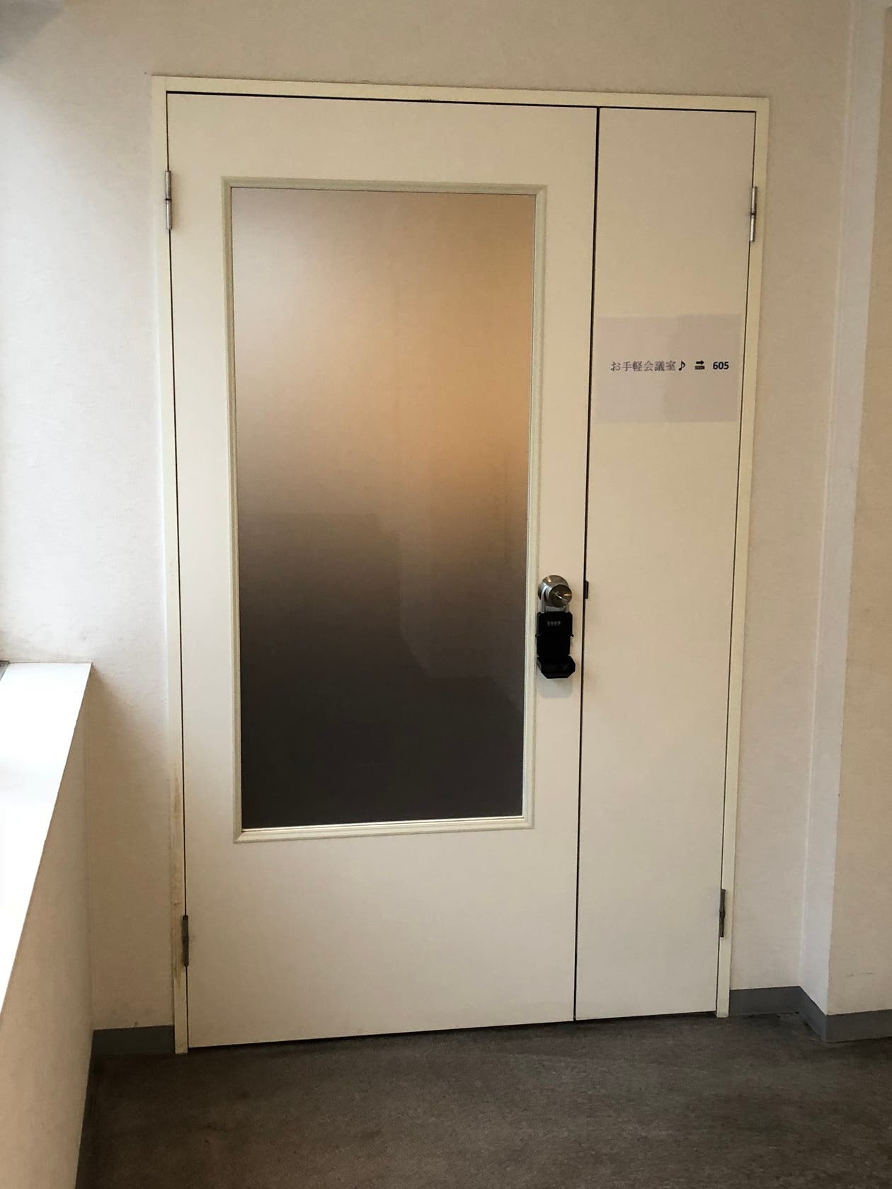 リップル府内605 これから⭐️⭐️完全個室マルチスペース⭐️⭐️  Wi-Fi完備♪⭐️⭐️大分駅徒歩２分！の写真20