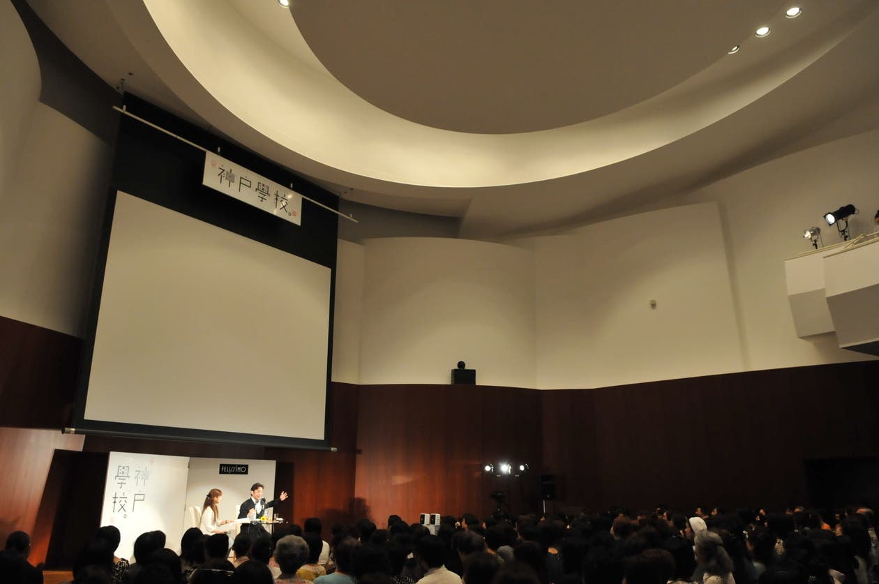 フェリシモホール／三宮・神戸駅から30分／講演会、セミナー、ヨガ、展示会、発表会、撮影／音響設備・スクリーン完備の写真6