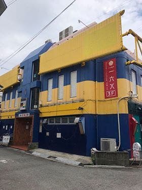 駅チカ　合宿セミナーイベントコンサート　大阪梅田新大阪伊丹空港江坂仁川園田便利　市場商店街食事買物便利の写真18