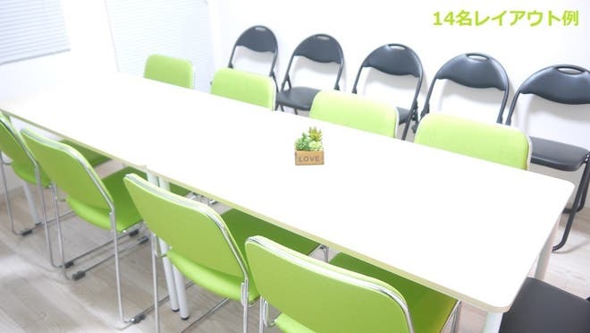 【池袋徒歩5分】テレワーク割✨32”モニタ/プロジェクタ/WiFi無料<EmeraldMountain>の写真3