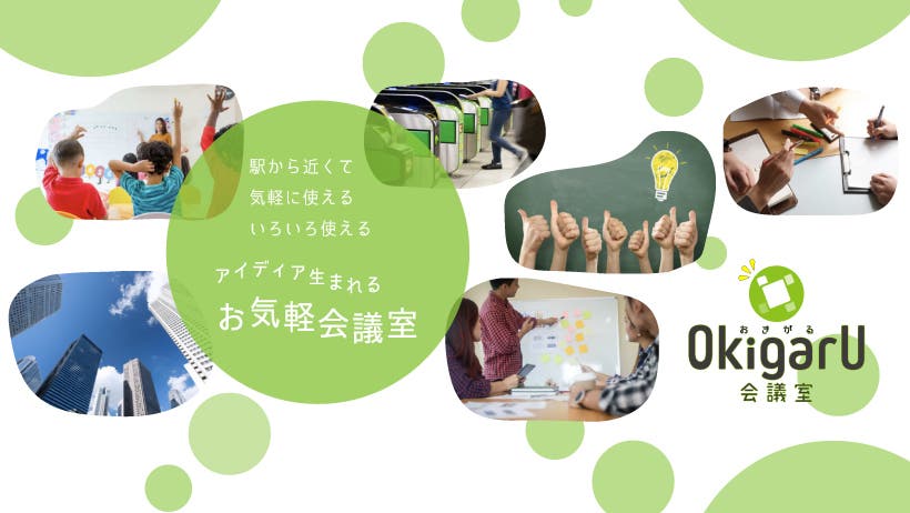 【インボイス対応で経費も安心】◆お気軽会議室新大阪star◆🎯新大阪駅徒歩1分🎯🌈大型モニター🌈高速wifi🌈の写真13