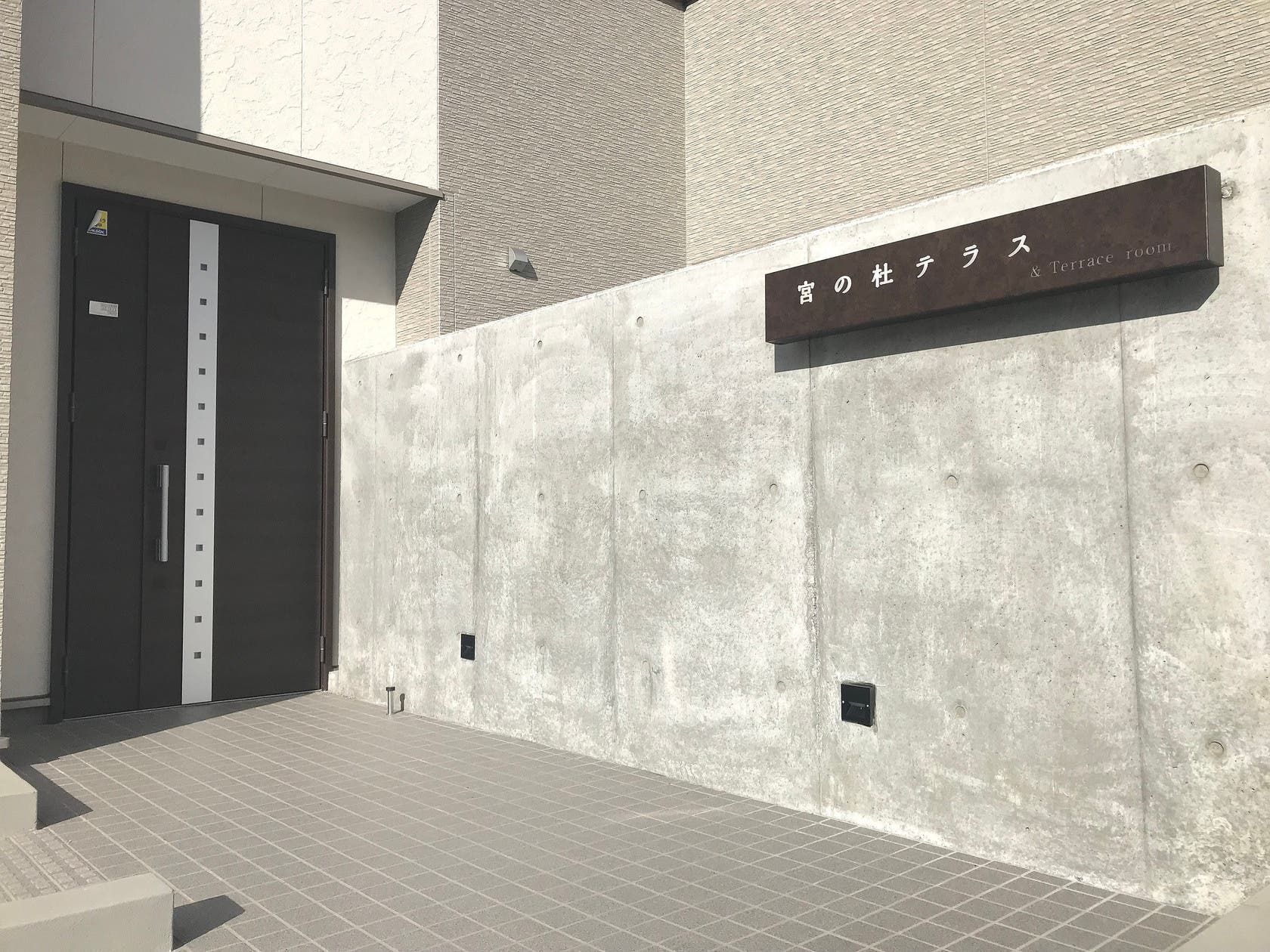 なかとんべつ「宮の杜テラス」の多目的室　”テラスルーム”の写真2