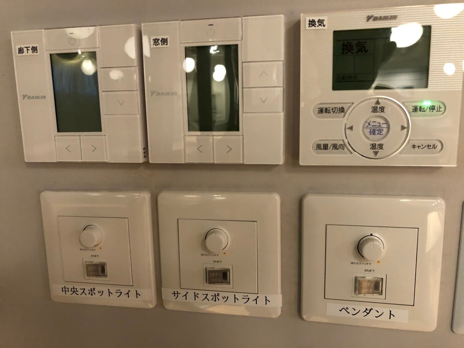 MORETHAN BANQUET ~ホテルTHE KNOT 内イベントスペース～ 　※※ランチMTG実施可能※※の写真11