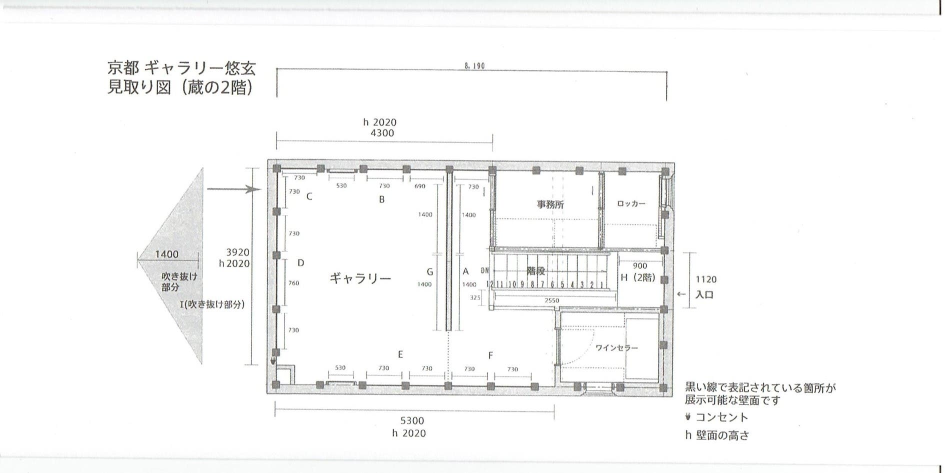 【京都】祇園。 蔵を生かしたギャラリースペース。ギャラリー・パーティー・撮影・ママ会・会議にの写真5