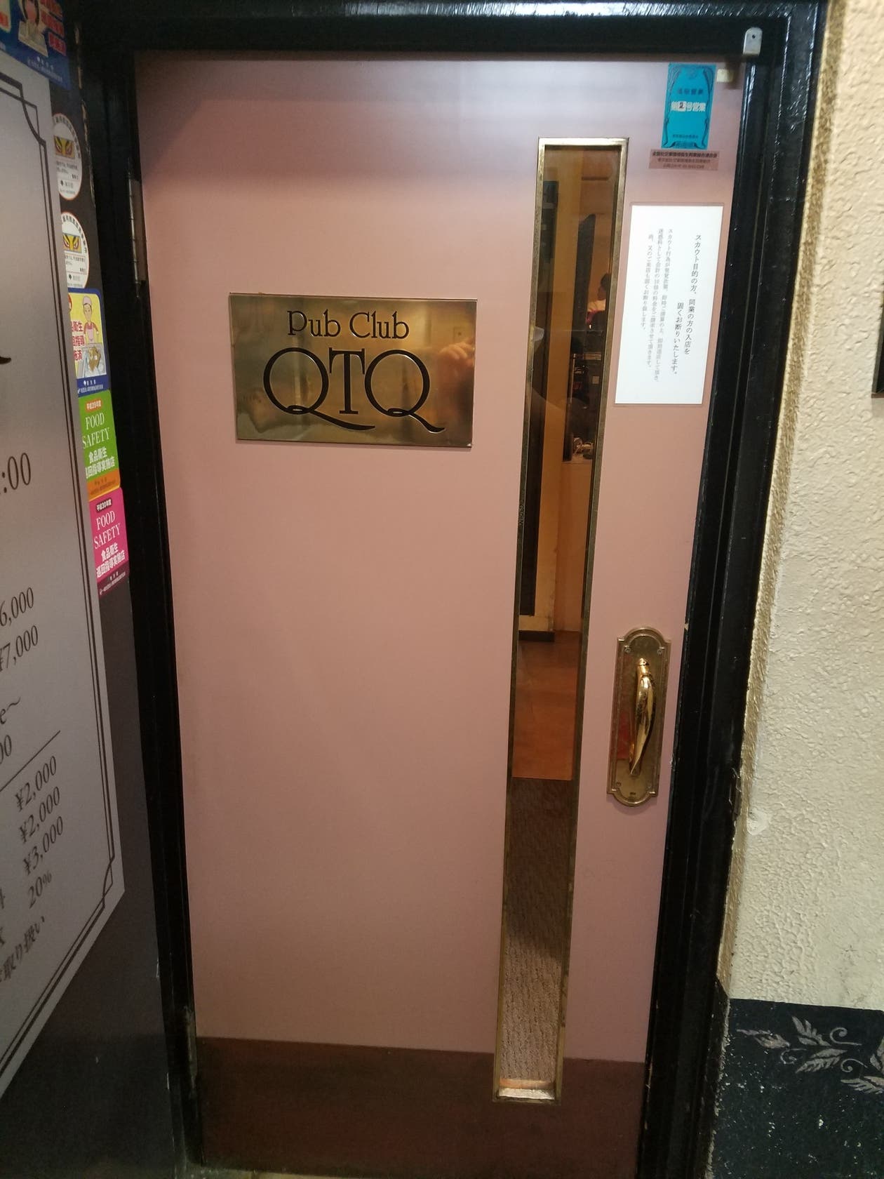 カラオケ付きキャバクラスペース！池袋サンシャイン通り！パーティー・撮影会利用などに！の写真7