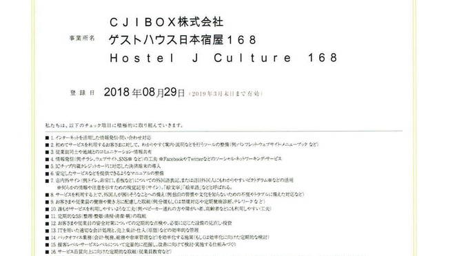 駅チカ 合宿セミナーイベントコンサート 大阪梅田新大阪伊丹空港江坂仁川園田便利 市場商店街食事買物便利の写真21