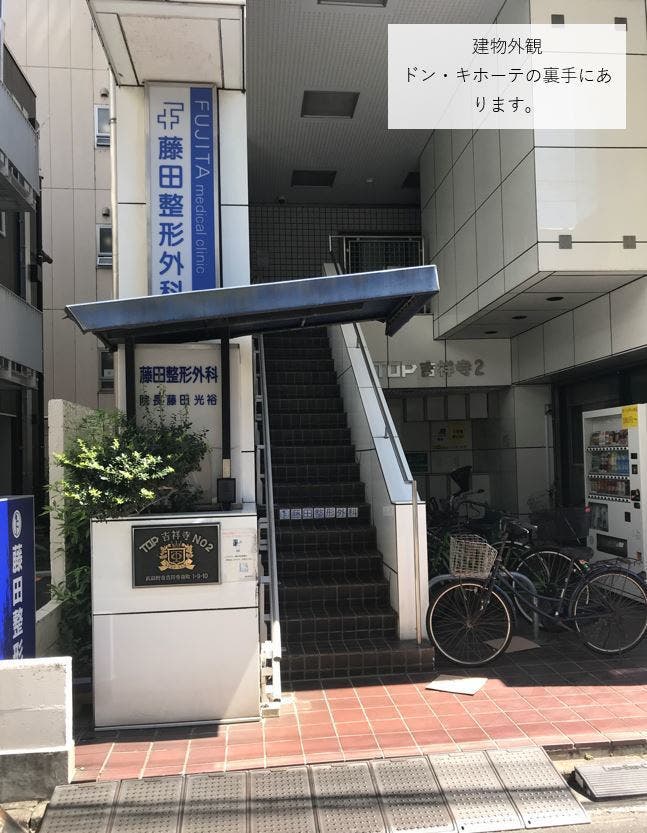 ★ComfortSpace吉祥寺★吉祥寺駅2分！Wifi・プロジェクタ無料・最大6名【KTJ】の写真10