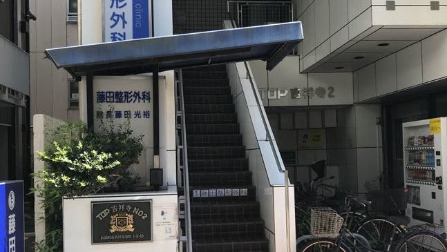 ★ComfortSpace吉祥寺★吉祥寺駅2分!Wifi・プロジェクタ無料・最大6名【KTJ】の写真10