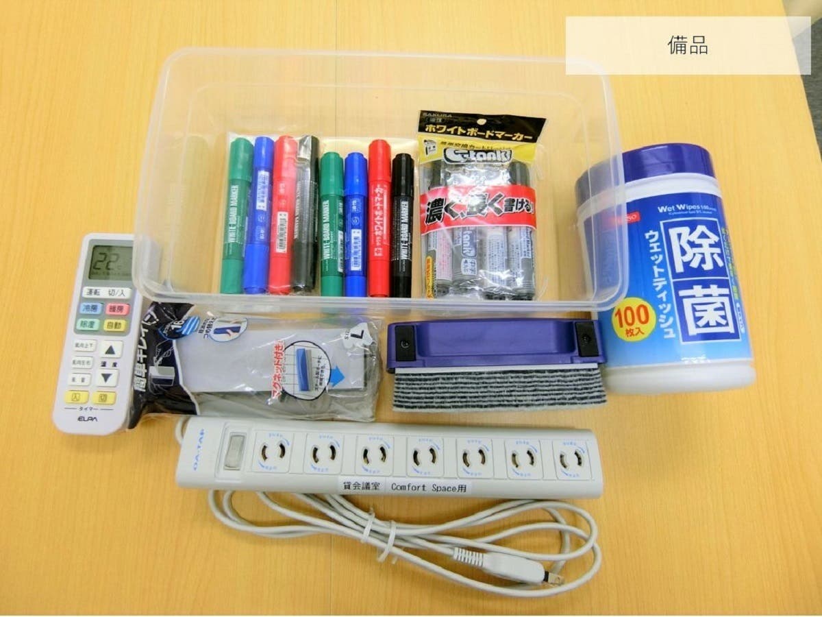 ★ComfortSpace水道橋I★JR水道橋2分！無料Wifi・プロジェクタ　最大8名！【HUB】の写真16