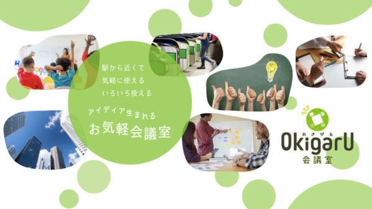 【駅近で分かりやすい】三宮1分❗️Wi-Fi・プロジェクター無料‼️セミナー・会議に👨🏻‍💻base01レンタルスペース/会議の写真29