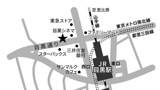 【目黒駅徒歩1分】カラオケのできるお洒落なバー。オフ会、誕生会、女子会に。の写真2