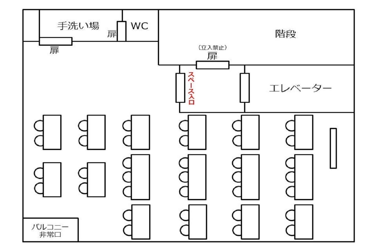 大阪 本町 心斎橋 駅から徒歩4分 駅近 格安 中規模会議室 最大40人着席目安 中規模セミナー会議オフ会など最適なスペースですの写真20