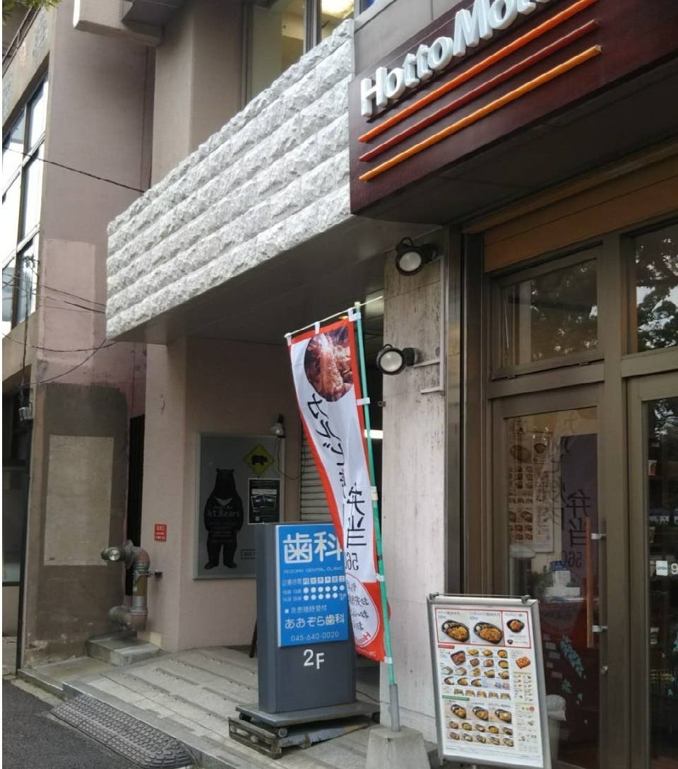 関内駅・日本大通り駅近！Wi-Fi完備、更衣室ありの広々とした新しいスタジオです♪の写真8